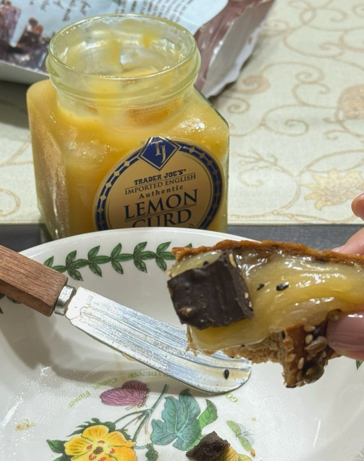 미국 여행/출장 선물 추천 - 트레이더조 레몬커드 스프레드 Trader Joe's Lemon Curd : 네이버 블로그
