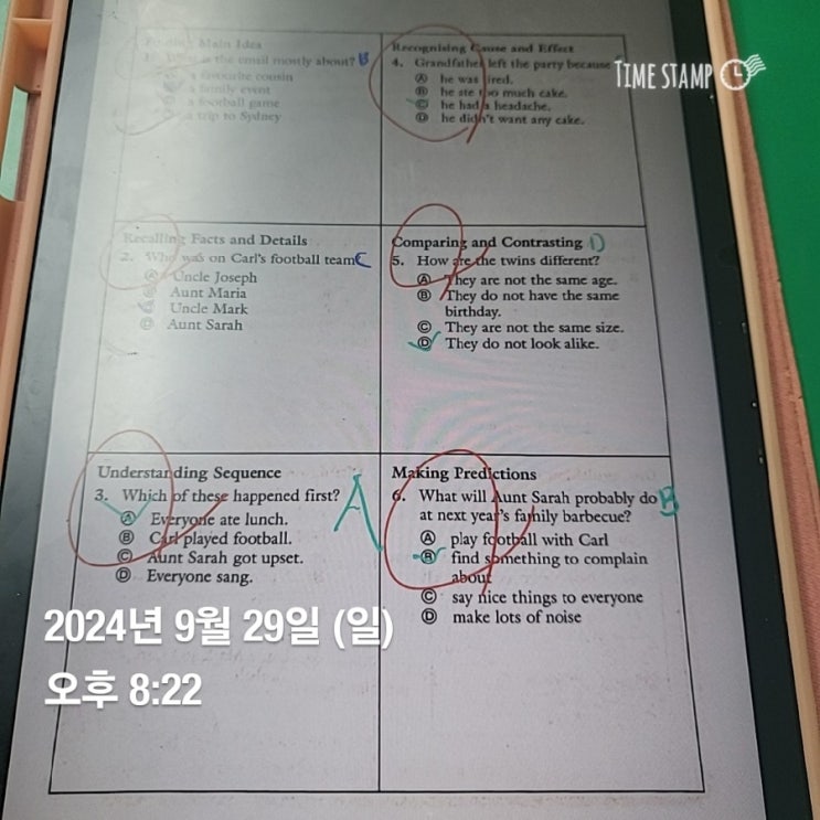 Cars C D Comprehensive Assessment of Reading Strategies 대치 빅3 빅5 7세고시 ...