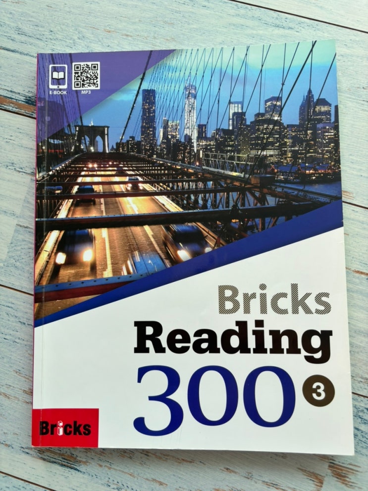 브릭스 리딩 300 3편 Bricks Reading 초등 영어 독해 공부 : 네이버 블로그