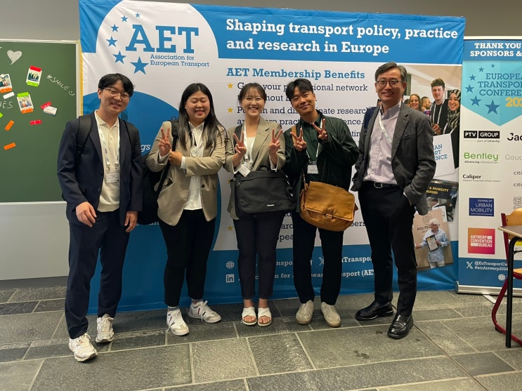 European Transport Conference 2024 참가 - 1부 : 네이버 블로그