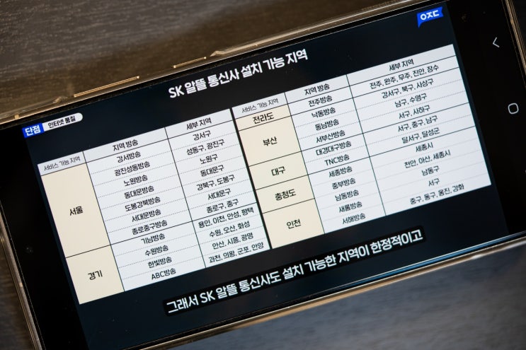 인터넷 100mb 요금 속도 sk t브로드밴드 알뜰 skt btv pop 티비 uhd 셋톱박스 기가 와이파이 임대료 : 네이버 블로그