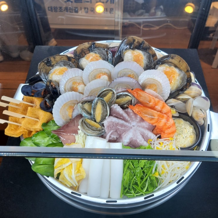 구미 사곡 갯벌의 조개 / 대왕조개전골 : 네이버 블로그