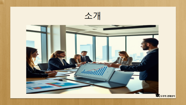 대손상각비 대손충당금 뜻 분개법 네이버 블로그