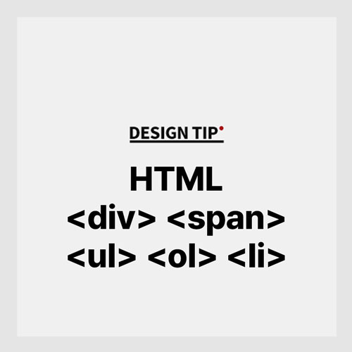 [디자인팁] HTML : 네이버 블로그