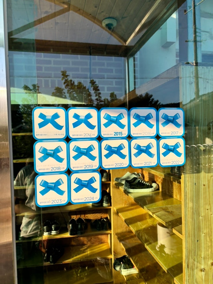 경주한식 부성식당 / 블루리본12개 / 후기 “….?!” : 네이버 블로그