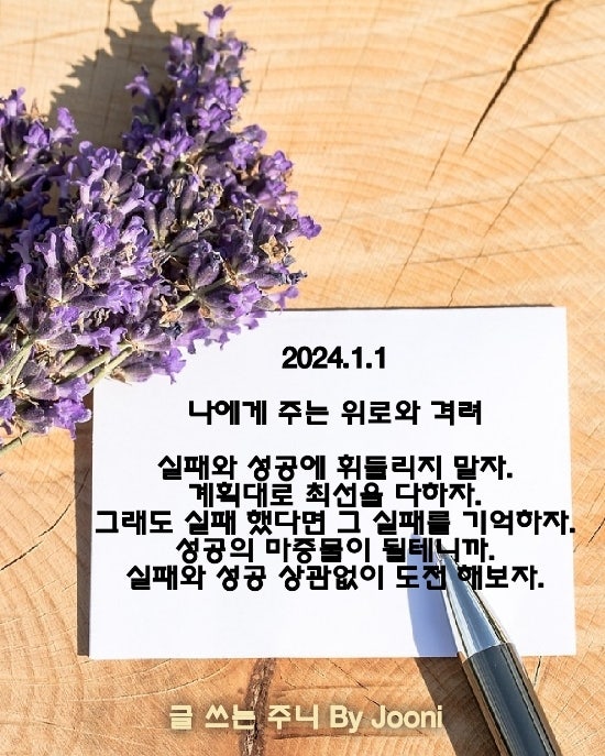 사명서 : 네이버 블로그