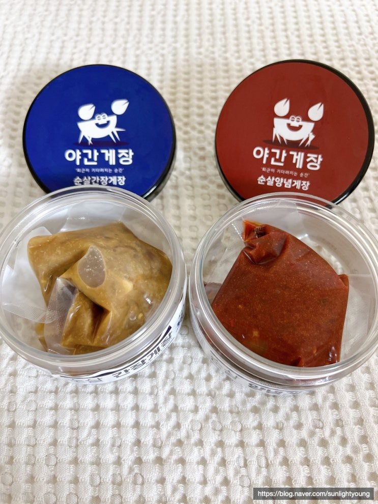 순살 게장 맛집 해찬미소 야간 게장 100 국산 순살 간장게장 And 양념게장 맛집 택배 추천 서이추환영 네이버 블로그