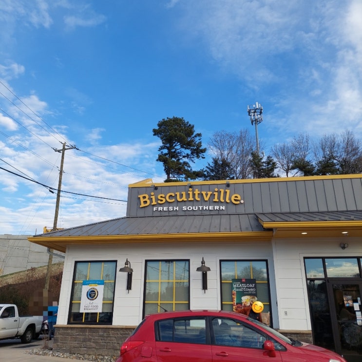 맛집 [Biscuitville 비스킷빌] : 네이버 블로그