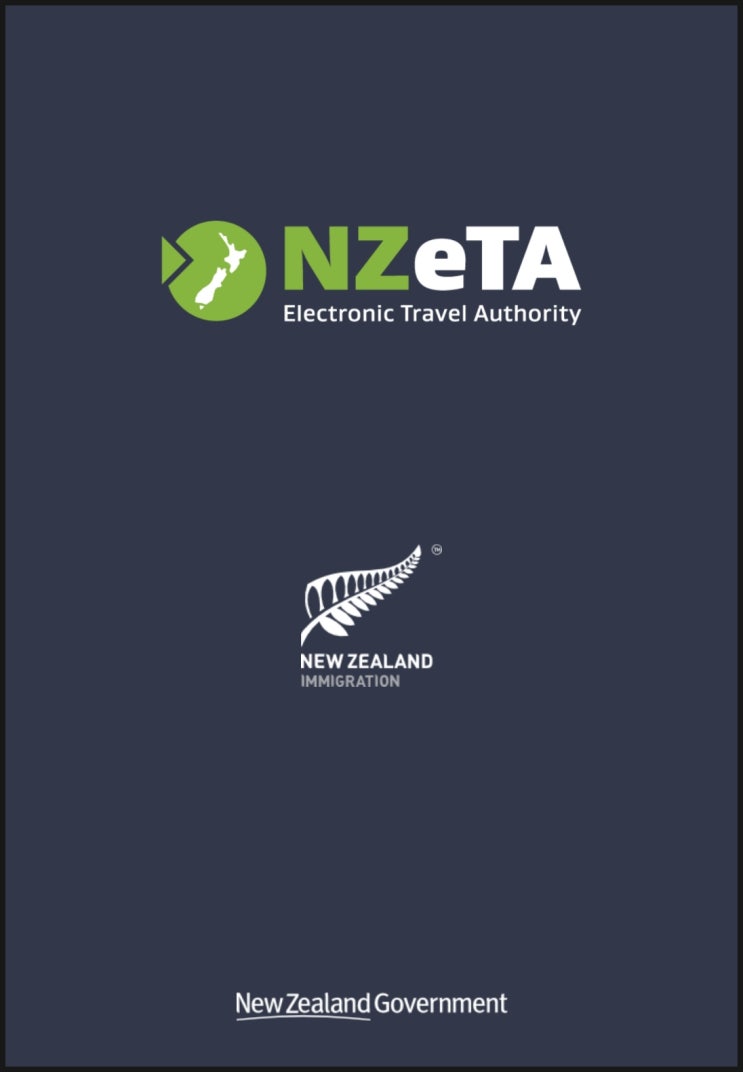뉴질랜드 여행의 시작, NZeTA(전자여행허가증) 신청 및 수정방법 : 네이버 블로그
