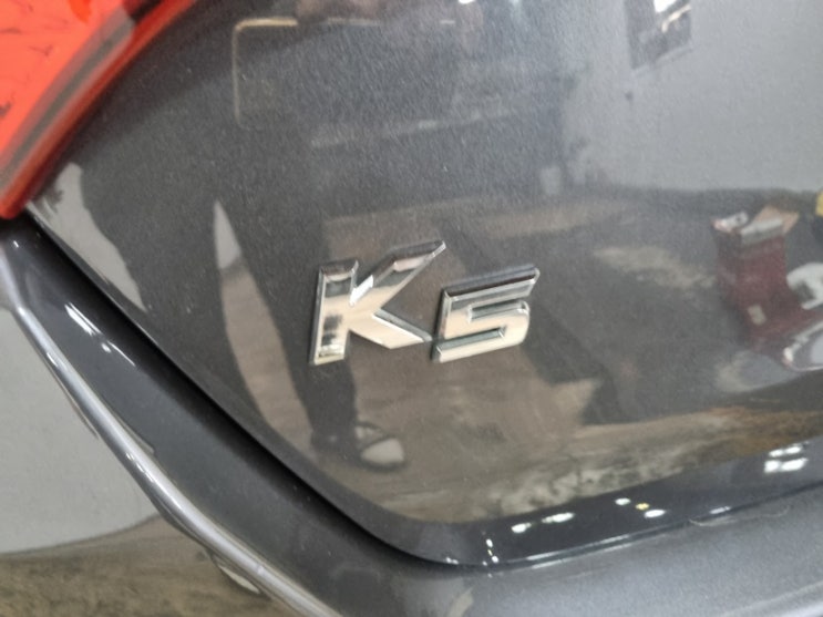 부산 K5 배터리 방전으로 로케트 GB80L로 교체 했어요. : 네이버 블로그