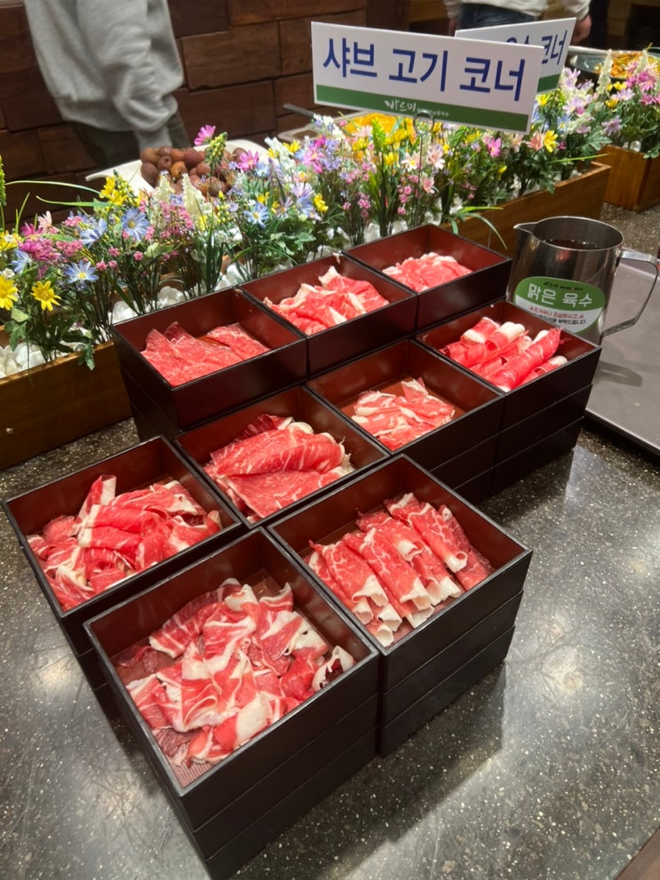 마산맛집 바르미샤브샤브 고기가 무한리필 가족외식으로 최고 네이버 블로그