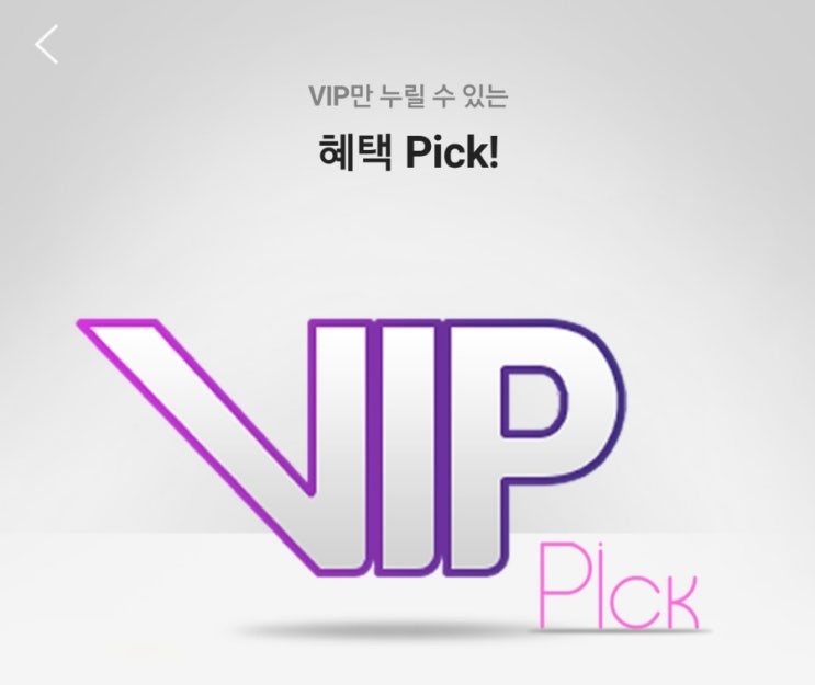 SKT 티 멤버십 VIP 24년도 영화예매 변경 : 네이버 블로그