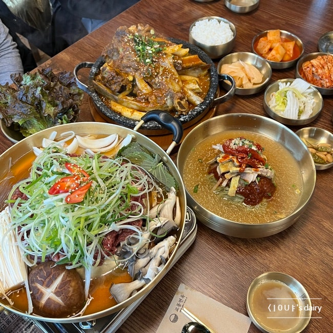 광명역 어반브릭스 수요미식회 냉면 맛집 불고기랑 갈비찜까지 네이버 블로그