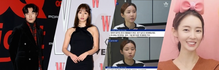 혜리·류준열 등 '장수 커플' 결별→막장극 완성한 남현희·전청조 [2023 연예계결산③] : 네이버 블로그