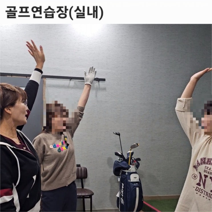 골프실내연습장 골프존매장 하이스크린골프 골프존 태국골프여행 지인들이 다시 뭉쳤어요 네이버 블로그