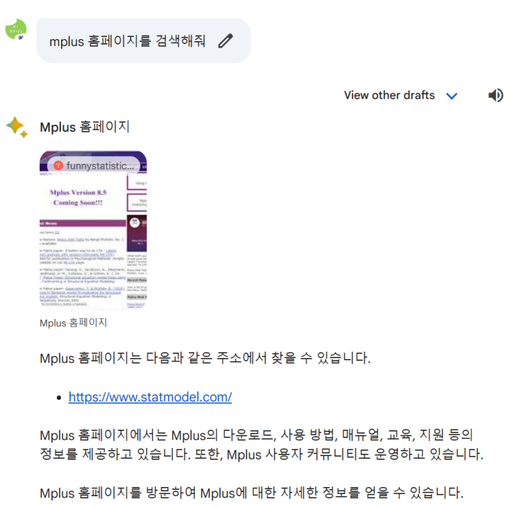 [연구스케치] Mplus 통계프로그램 구입하기 (SEM분석) : 네이버 블로그