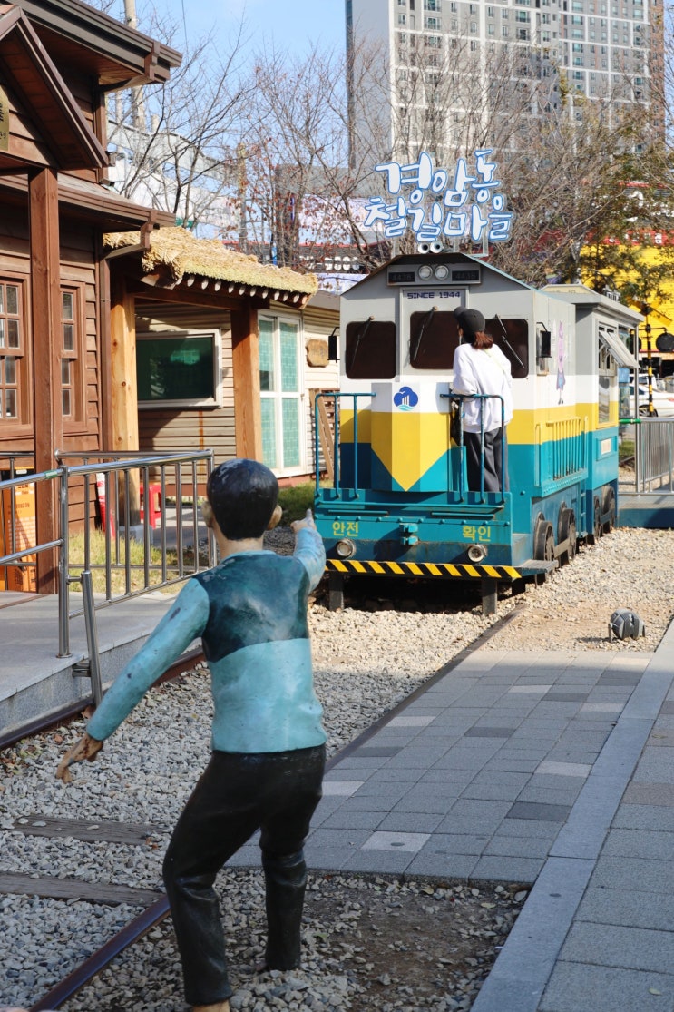 군산 가볼만한곳 1박2일 군산 여행 코스 전북 군산 여행지 추천 경암동 철길마을 포함 네이버 블로그