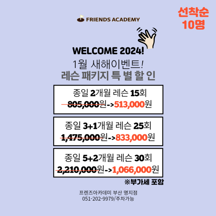 명지골프명지골프장명지골프연습장명지키즈명지골프레슨명지카카오골프프렌즈아카데미명지점명지퍼팅연습장명지투어프로필드레슨
