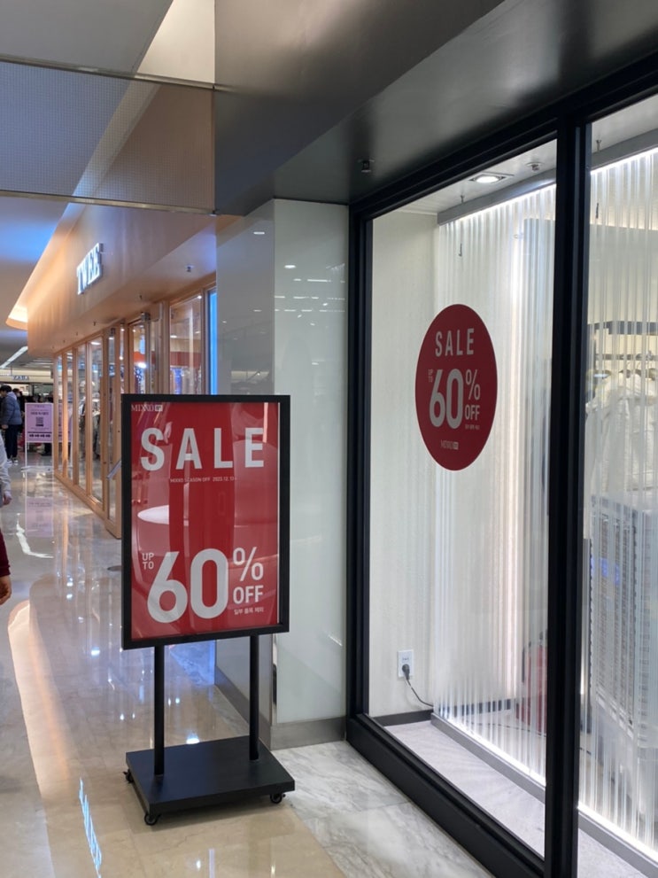 코엑스 미쏘 시즌오프 대할인 진행중 가격 및 신상 입어보기 네이버 블로그