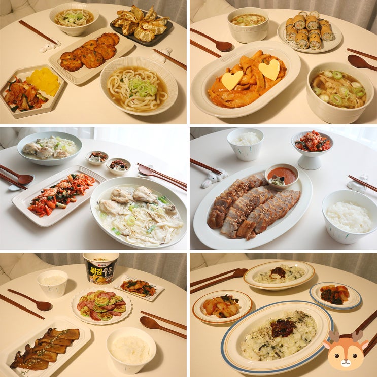 일주일 5만 원 식비로 외식하듯 차린 일주일 식단표 집밥 주간밥상 오늘뭐먹지 네이버 블로그