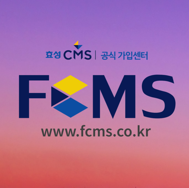 주간 노인 보호센터 창업 시 비용 관리 방법 CMS 자동이체 업체 통해 : 네이버 블로그