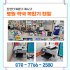 의정부복합기렌탈 병원 약국 내과 의원 프린터 렌탈 절약 노하우와 추천 제품 네이버 블로그