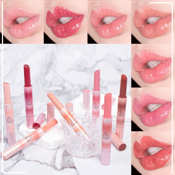 3CE 샤인 리플렉터 미들 딥 톤의 샤인레이어링으로 촘촘히 빛나는 하이 글로우 립 : 네이버 블로그