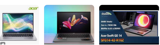 에이서 스위프트 GO 14 OLED SFG14-42-R16Z 싸게 사는법 : 네이버 블로그