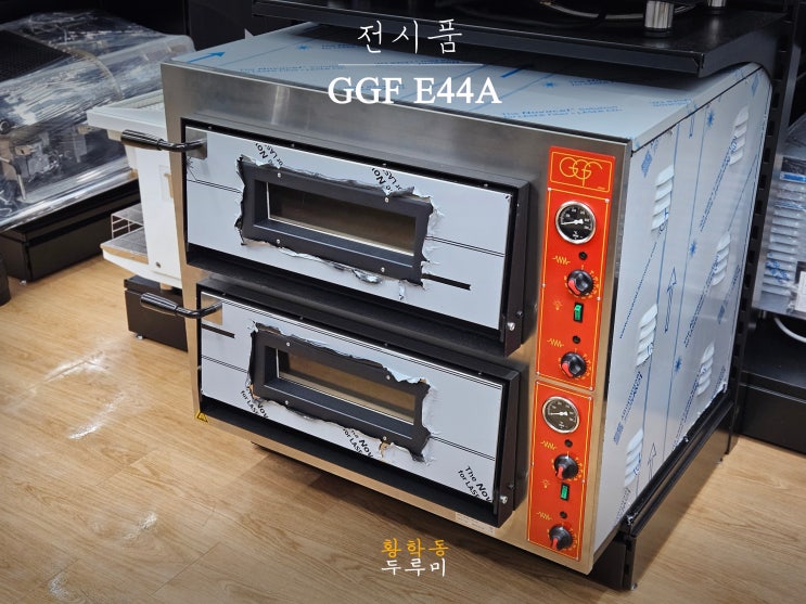 이탈리아 명품 피자 오븐, GGF E44A 전시품 : 네이버 블로그