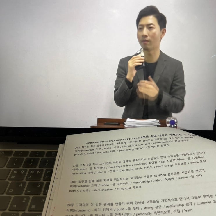 케쌤과 영어회화공부 1년차 후기 두둥 네이버 블로그