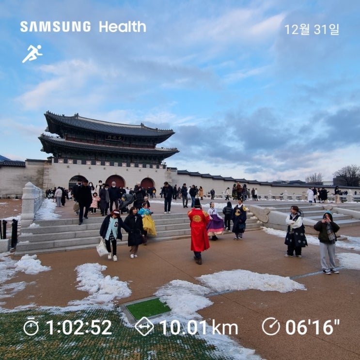 서울러닝코스10km 경복궁광화문광장 러닝코스 달리기~ 2023년 결산 겸 2024년 시작러닝 경복궁 한바퀴 25km