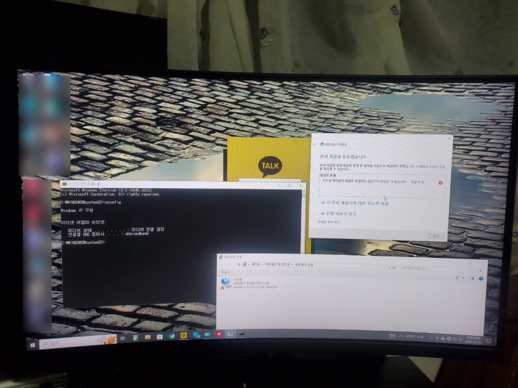 은평구 응암동 컴수리) 인터넷 안되는 문제 (완료) : 네이버 블로그