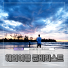 동남아여행 준비물 총정리 코타키나발루 가려면 이렇게 준비 네이버 블로그
