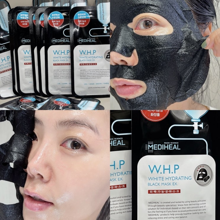 간편하게 피부톤 안색 수분관리 Px군마트 마스크팩 메디힐 Whp 더블유에이치피 미백수분 블랙 마스크팩 1일1팩하기 가성비좋은