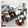 부산출산용품 육아용품 준비물 필수템 쇼핑 송정 에이블베이비 네이버 블로그