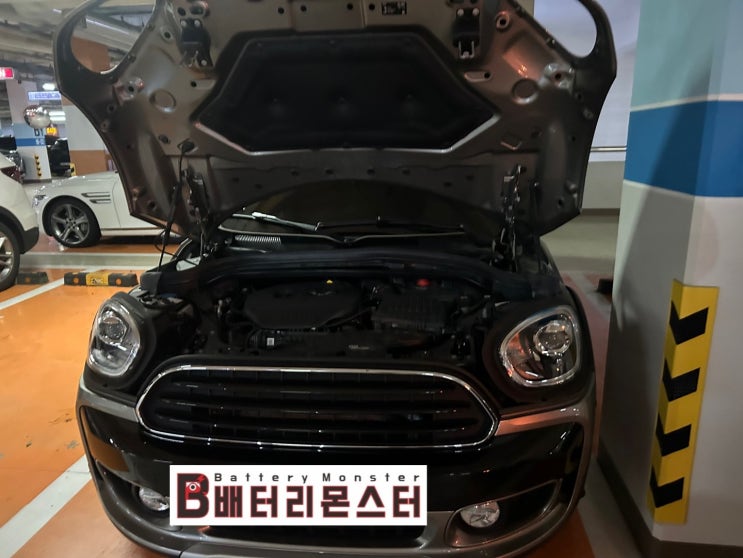 수진동 미니쿠페 컨트리맨 배터리 교체 자동차 밧데리 방전 출장 교환 네이버 블로그