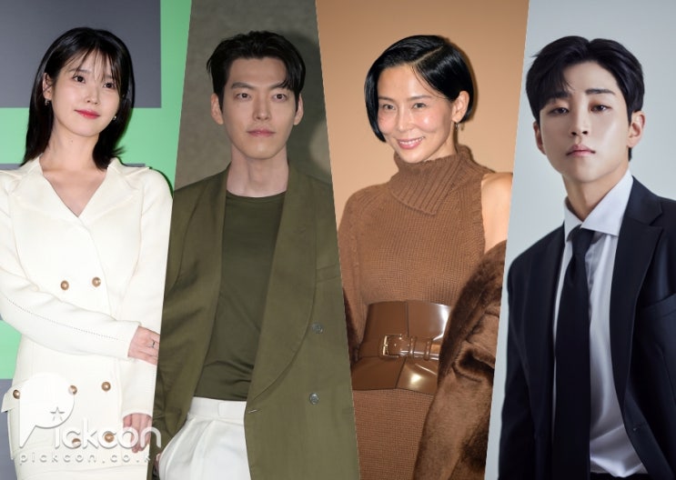 벌써 4억이 넘었네…새해를 '기부'로 연 스타들 : 네이버 블로그