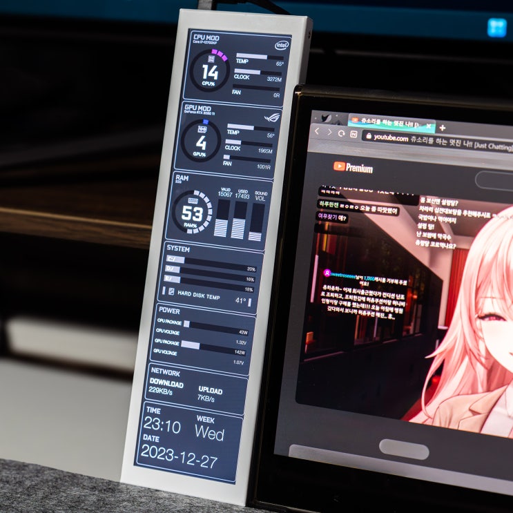 TURZX PC 모니터링 8.8인치 TURING 스마트 스크린 : 네이버 블로그