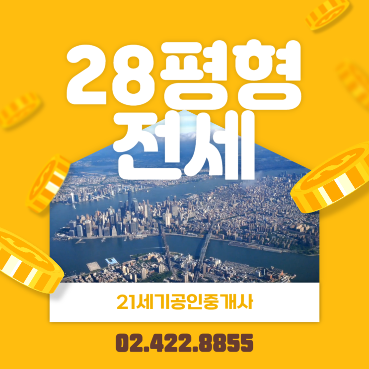 잠실장미아파트 28평형 급전세ㅣ잠실 한강변 재건축ㅣ장미아파트 전세ㅣ투어 예약가능ㅣ21세기 네이버 블로그