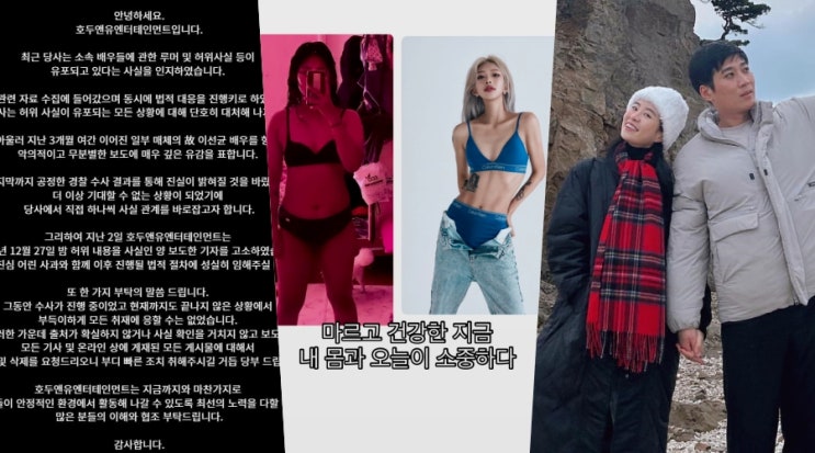 '故 이선균 소속사' 호두앤유 강경대응 | 최준희 루푸스 당시 공개 | 10기 현숙♥영철 애정 [오늘아침 이슈왔슈] : 네이버 블로그