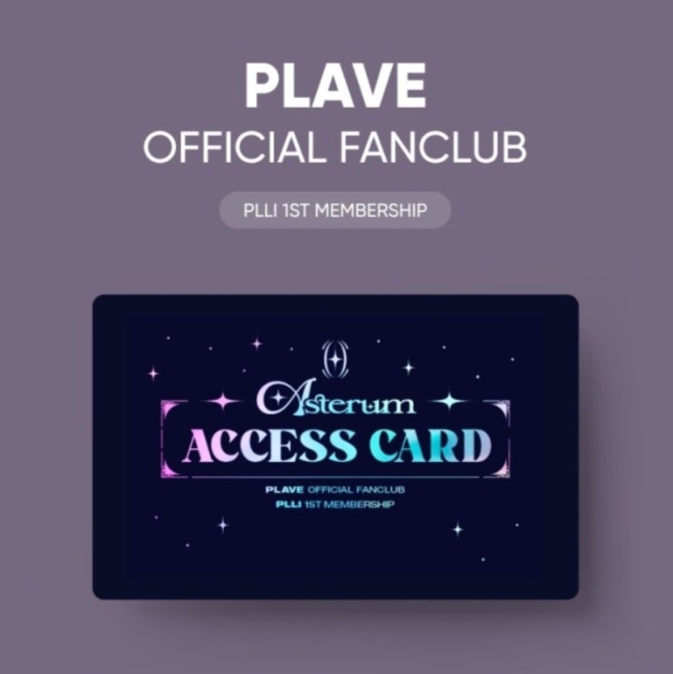 [추가모집] PLAVE(플레이브) 멤버십_공식 팬클럽 플리 1기 모집 & 키트 가격 / PLLI 1ST MEMBERSHIP ...