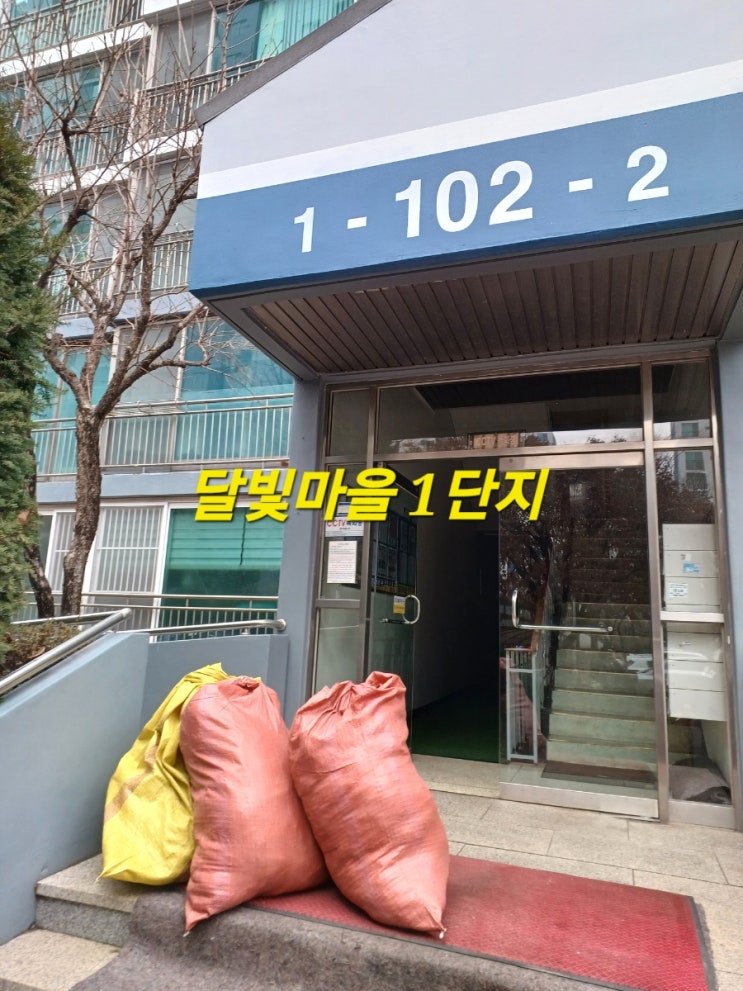 헌옷 방문 매입 고양시 덕양구 일산 헌옷 주방집기 헌책 컴퓨터 고물 오디오 에어컨 운동기구 방문 수거 네이버 블로그