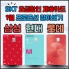 Skt 통신비 할인 제휴카드 1월 프로모션 요금할인형 카드 네이버 블로그