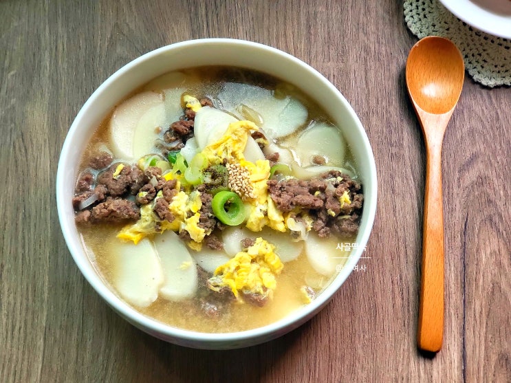 소고기 사골떡국 맛있게 끓이는법 소고기 다짐육 떡국 만들기 사골곰탕육수 떡국레시피 떡국떡 요리 네이버 블로그
