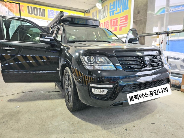 구미 모하비 블랙박스 파인뷰 LXQ500 설치후 만족도 최고 높은 제품 : 네이버 블로그