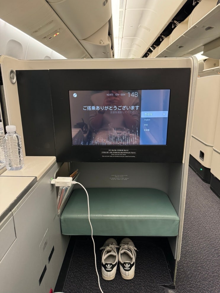 대한항공 KE475 인천-호치민 B777-300ER 프레스티지 스위트 이용 후기 + 일등석 업그레이드 후기 : 네이버 블로그