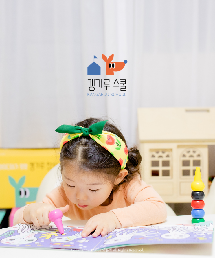 블루래빗 캥거루스쿨로 겨울방학 함께 네이버 블로그