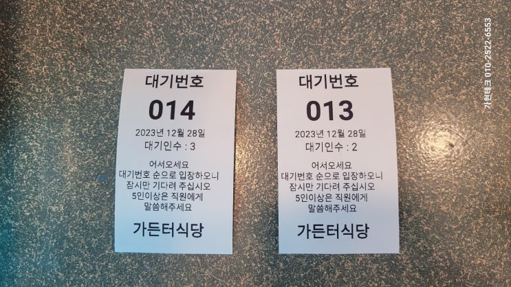 순번대기번호표순번대기시스템번호표발행기 키오스크진료대기시스템스마트순번대기 네이버 블로그