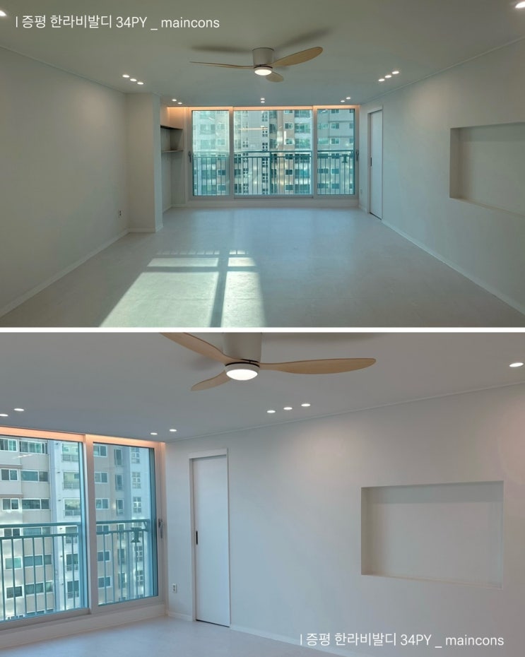 34PY 아파트 거실_주방 인테리어 맛보기 - 🤍 : 네이버 블로그