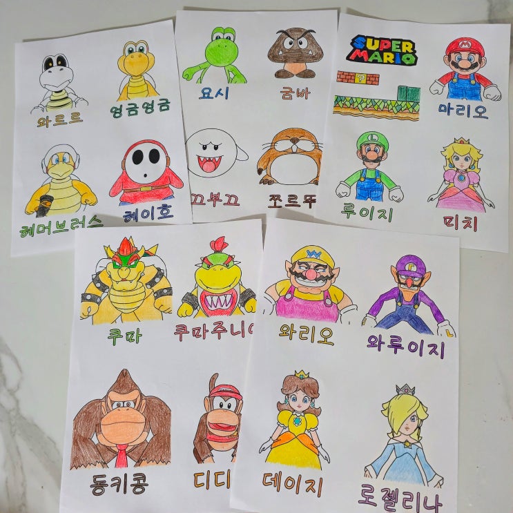 슈퍼 마리오 색칠공부 마리오 캐릭터 이름 : 네이버 블로그